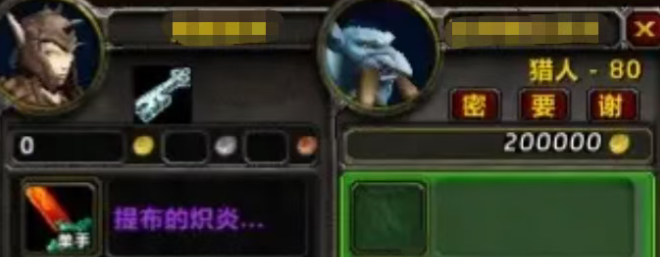 Teebu's Sword Sells for 200k Gold on Titan Reforged - MMOJUGG